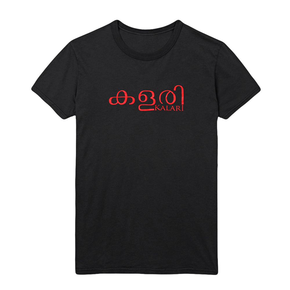Mantralogy Kalari - Black T-Shirt – MerchNow